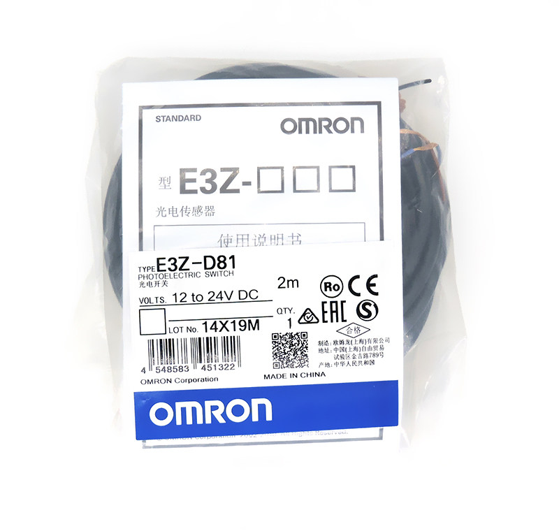 原装欧姆龙OMRON光电开关E3Z-D62-R61-T61A-T81-L一D 传感器 E3ZG-阿里巴巴