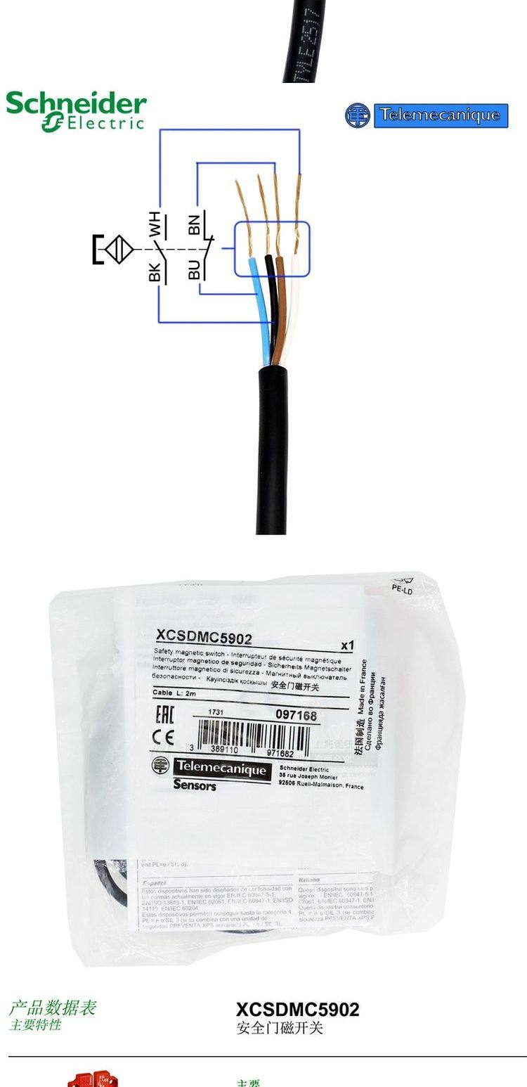 施耐德授权XCS-DMC一ZC感应磁性开关XCSDMC5902 XCSZC7902 XCSZC1-阿里巴巴