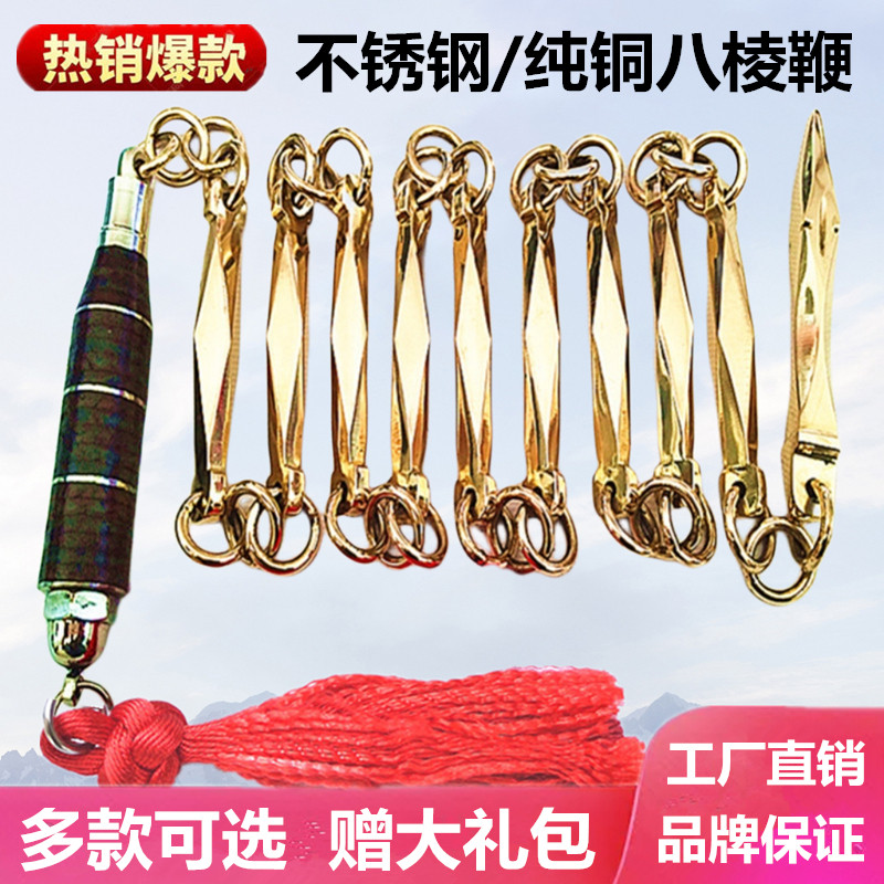 2025 new arrival: 304 stainless steel pure copper octagonal nine ...
