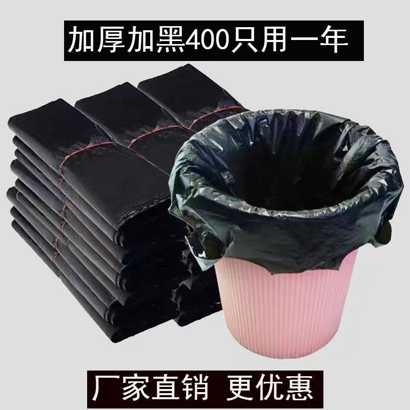 Shocking! how good are these thickened, value-pack trash bags ...