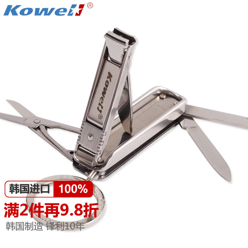 韩国Kowell进口多功能指甲刀：你的口袋里的便携生活助手！-修甲剪刀-淘宝百科网