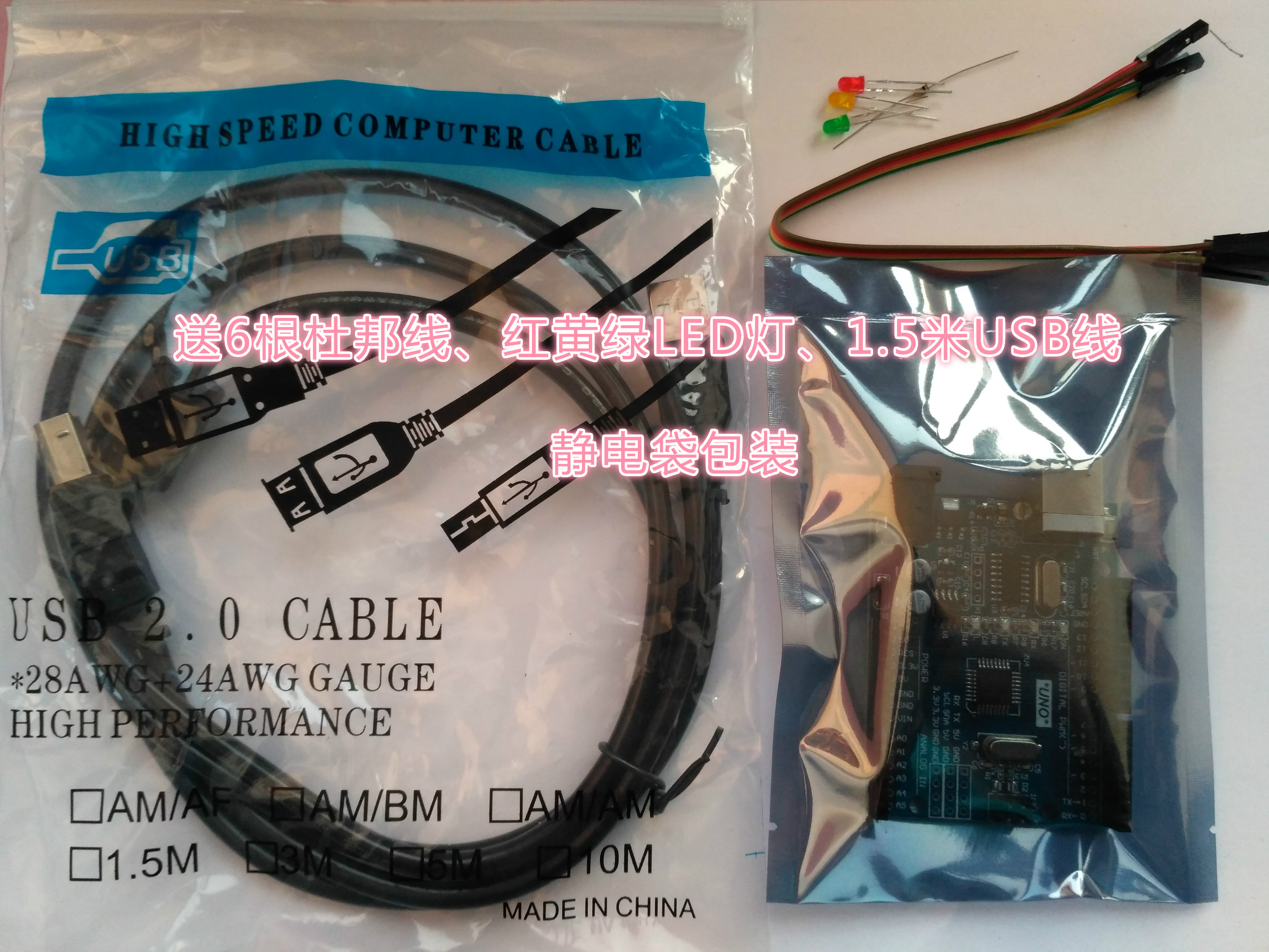 Купить Серия Arduino arduino uno r3 高手版 完全兼容mega328p 开发板 в интернет ...
