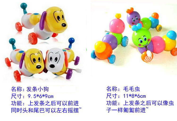 跨境创意儿童发条玩具 新奇特卡通上链条小玩具 赠品礼品地摊批发-阿里巴巴