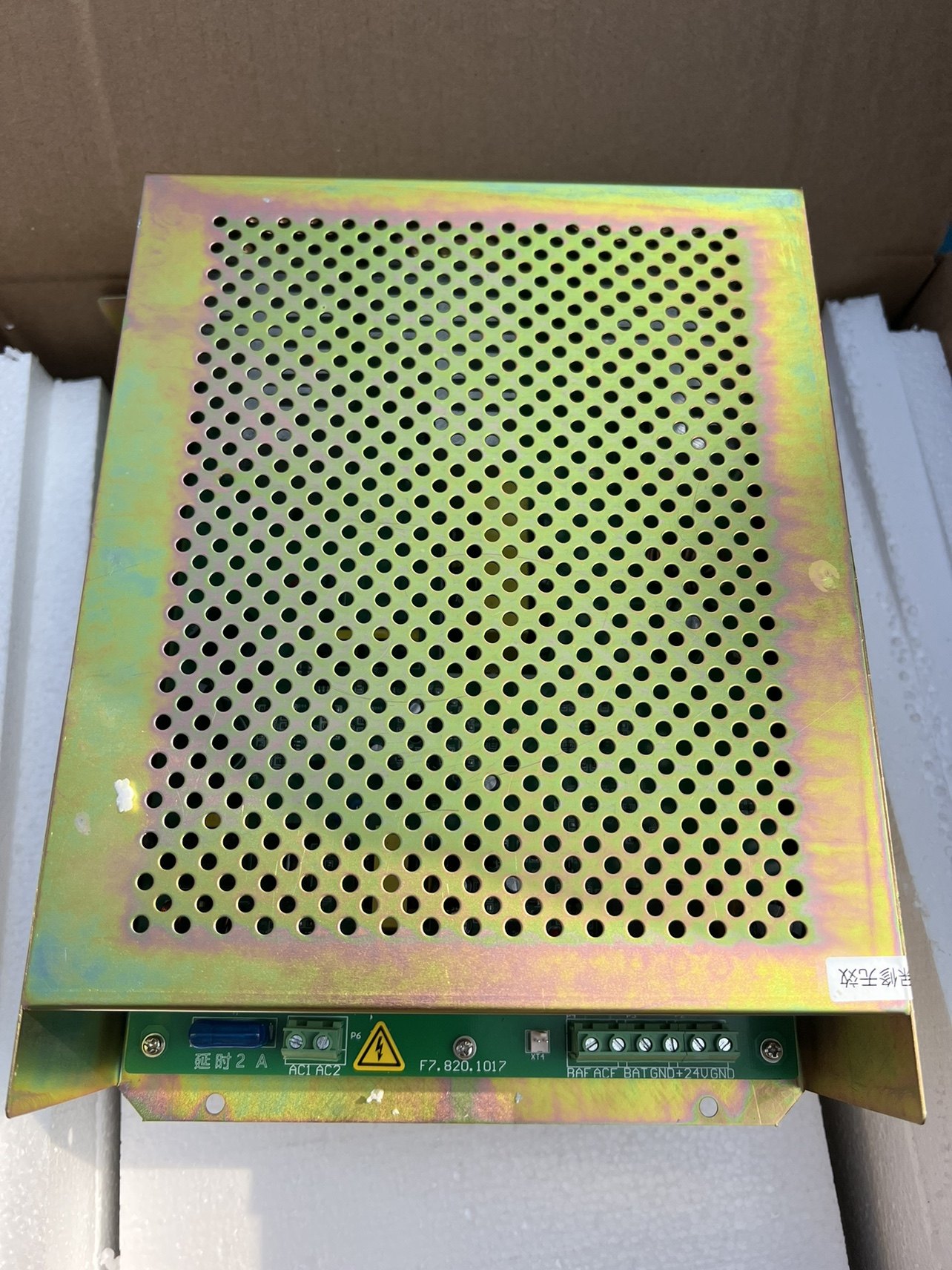 消防消防主机电源LD-S290D老款F7.820.1017