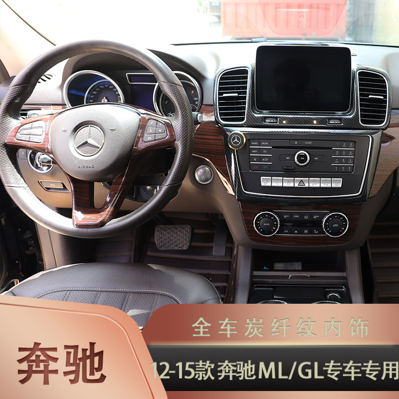 Must-see interior upgrades for the new 2025 mercedes-benz gl/ml300/350/ ...