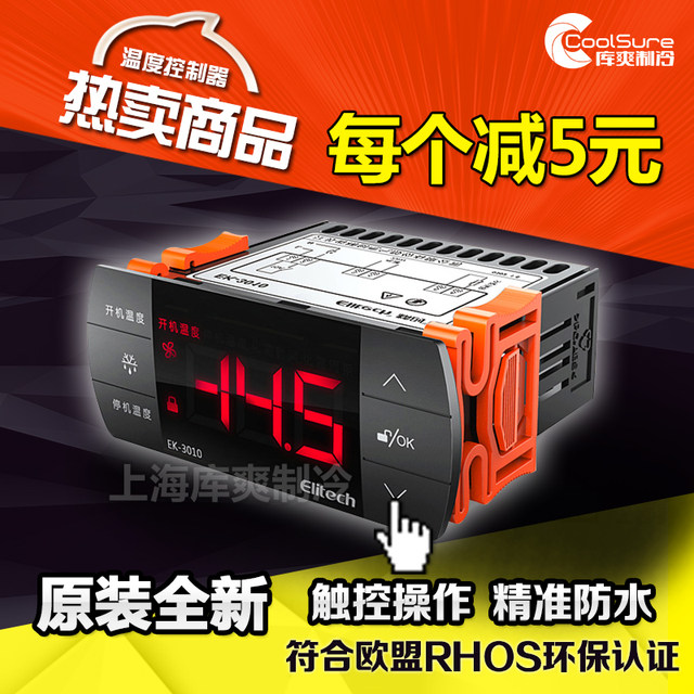 Excited touch screen large screen number showed intelligent ...