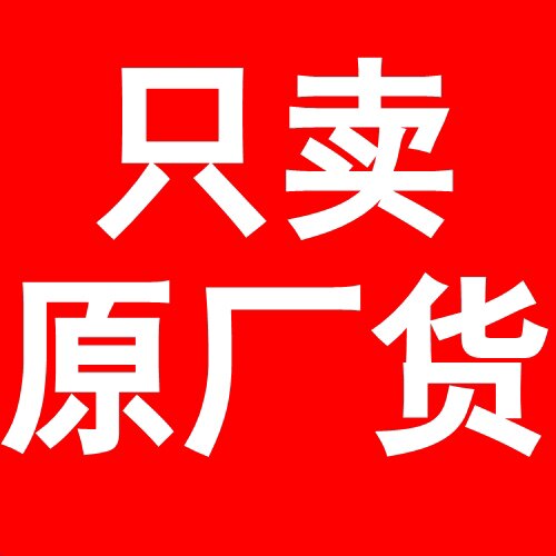 山东济南东升汽配 原装配件