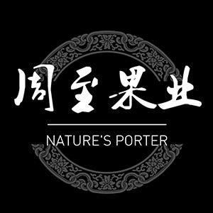 周至果业