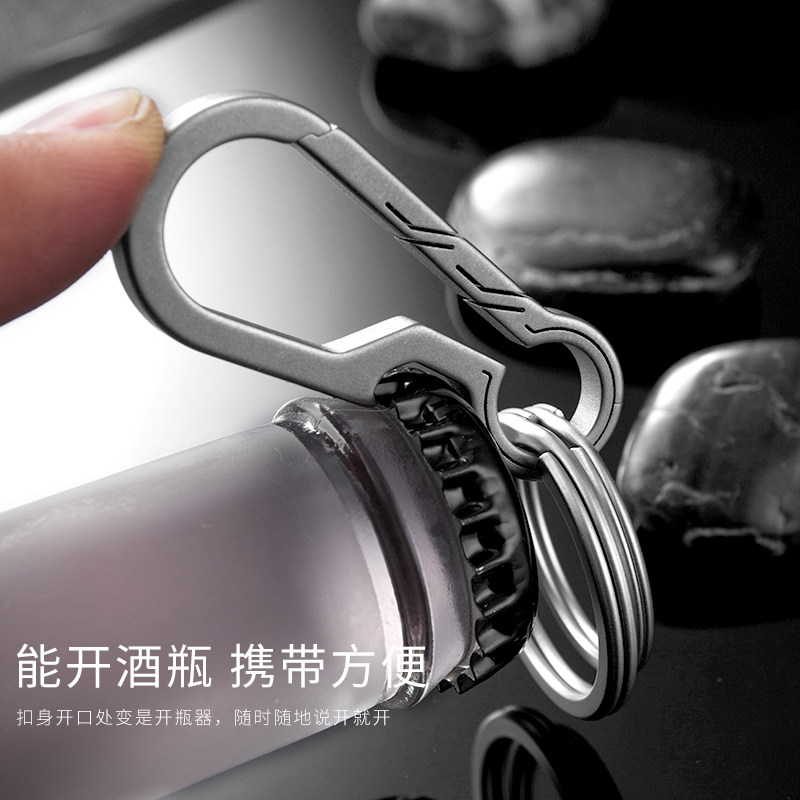With bottle opener Titanium alloy keychain pendant Car chain Men's ...