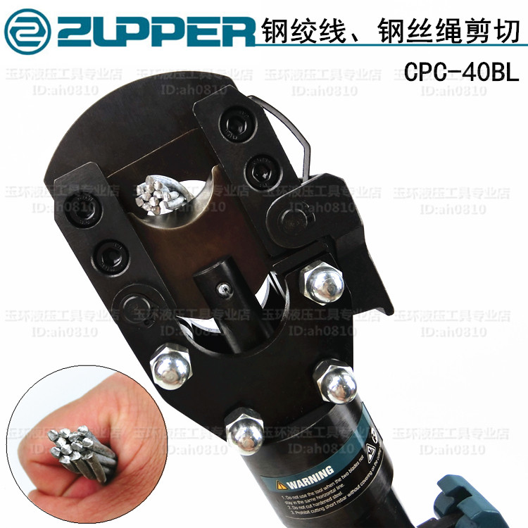 [USD 357.50] Giant hydraulic cable scissors CPC-40BL cable scissors ...
