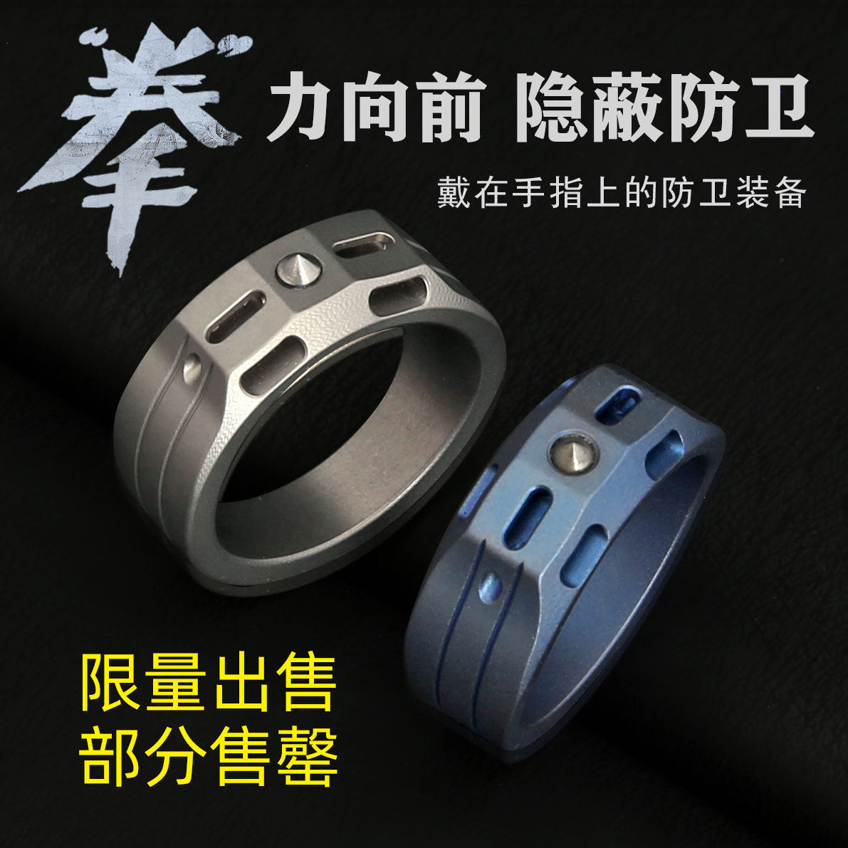 [USD 61.74] Carrier Titanium Tactical Bodyguard Ring Tube Glowing Ring ...