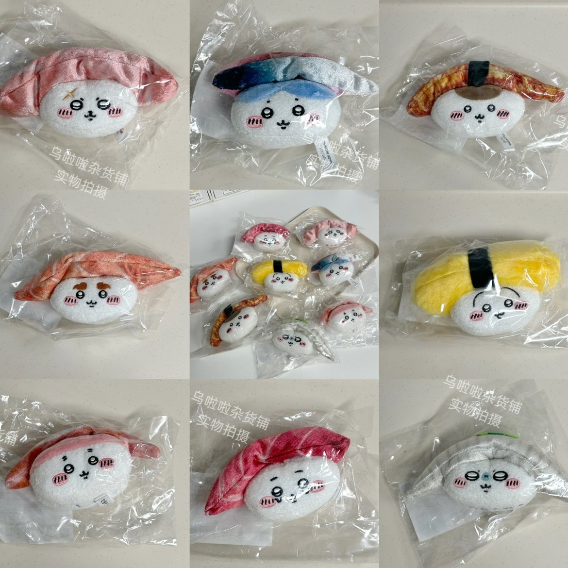 The healing system is so cute! authentic chiikawa chiikawa flying ...
