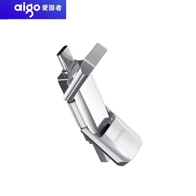 【千兆】爱国者TypeC固态U盘1T