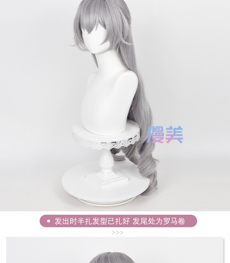 Honkai Star Rail Bronya Cosplay wigs #1453559 | Bhiner