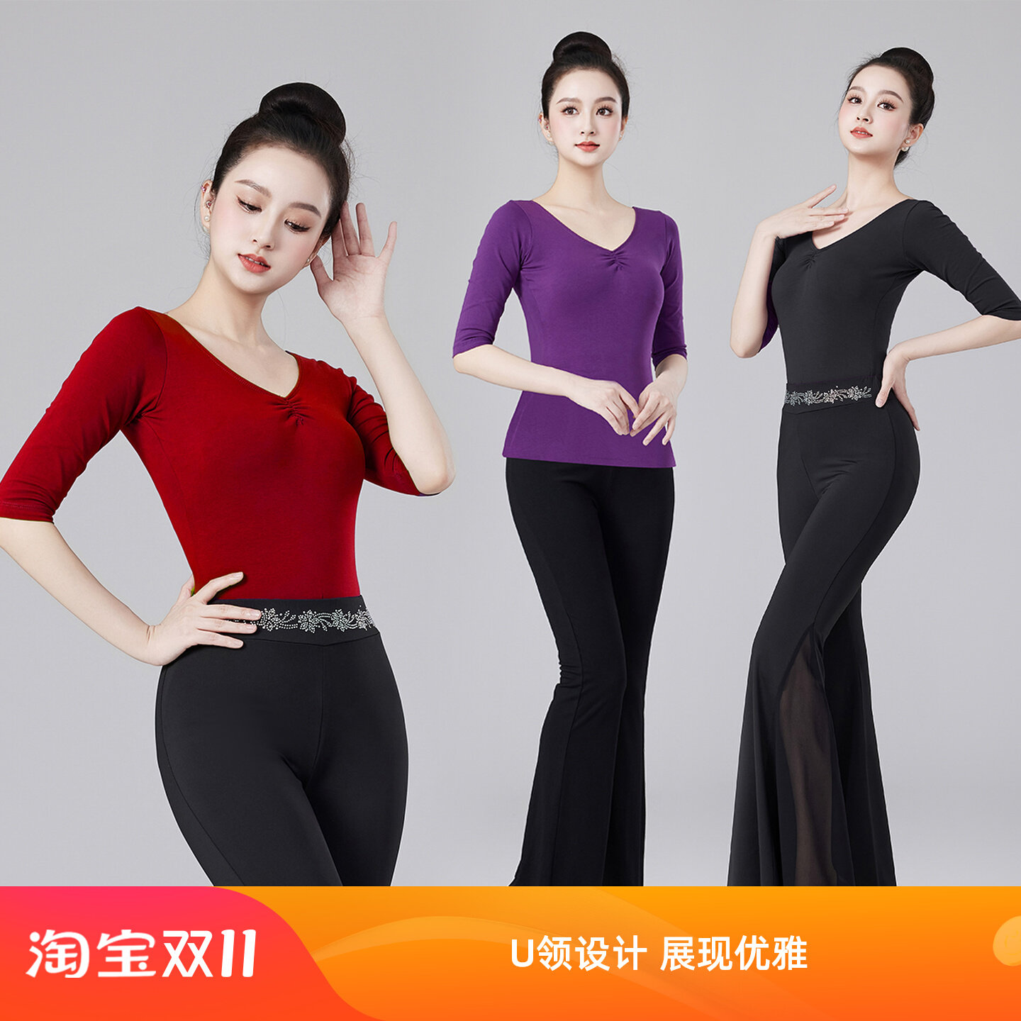 🔥 2025 new arrival: dance charm practice outfit – a must-have for every ...