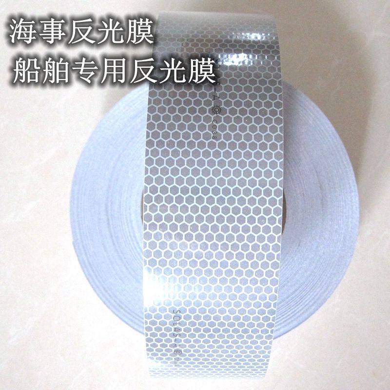 Marine lifeboat Life jacket reflective tape Marine equipment Life buoy ...
