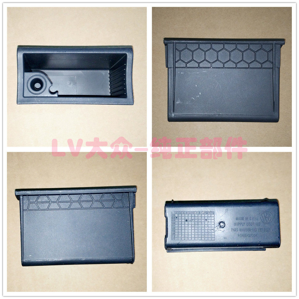 Volkswagen new lavida 12/13 model ashtray restoration artifact! black ...