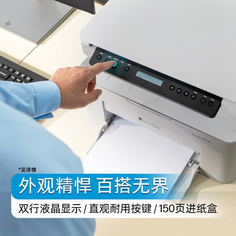 HP惠普115w/115a/115nw怎么连Wi-Fi？新手也能秒懂的无线打印操作流程！_数码推荐_淘宝数码网