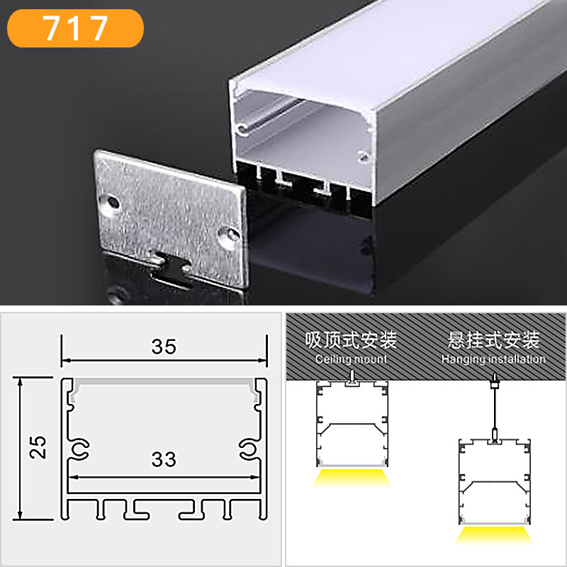 [USD 7.32] Lamp trough embedded lamp U-shaped line lamp aluminum trough ...