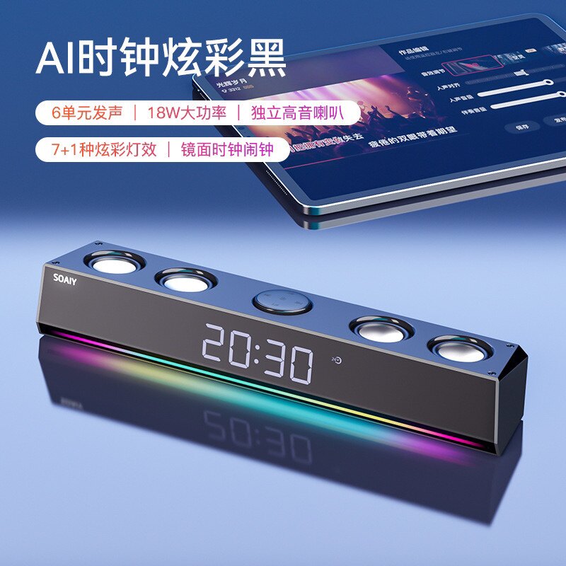 潮流前线838