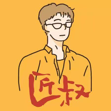 匠叔教育优惠