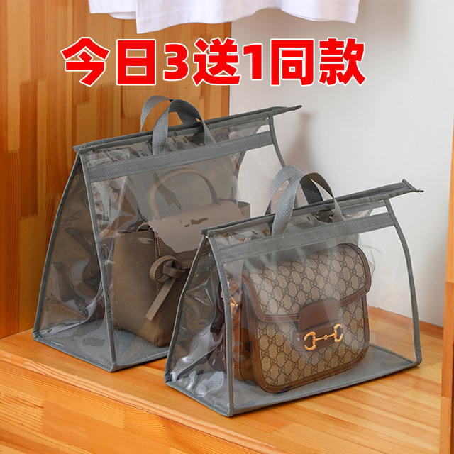 Bag dustproof bag, moisture-proof bag, luxury storage bag, transparent ...