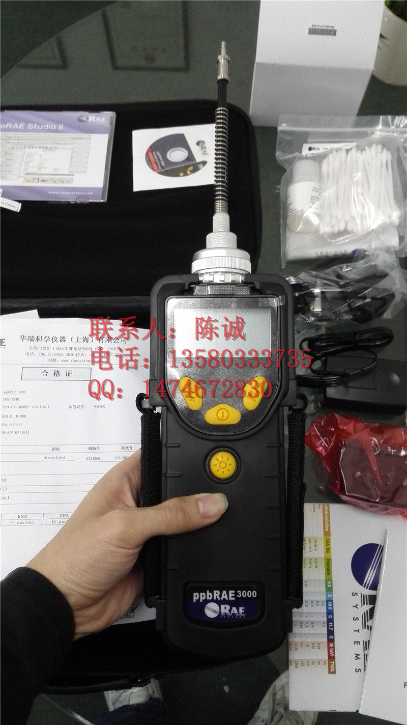 美国霍尼韦尔 ppbRAE3000+ VOC检测仪 【PGM-7340】-阿里巴巴