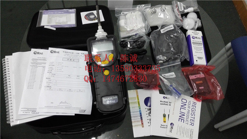 美国霍尼韦尔 ppbRAE3000+ VOC检测仪 【PGM-7340】-阿里巴巴