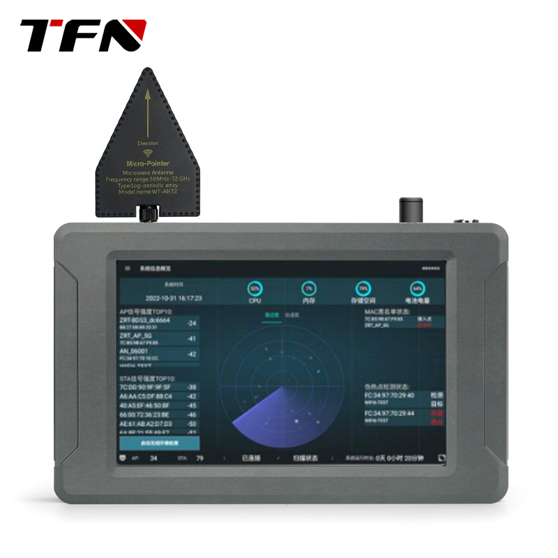 TFN PHC18：揭秘手机WiFi蓝牙信号的秘密，你的科技侦探神器！-无线安全保密-淘宝好物网