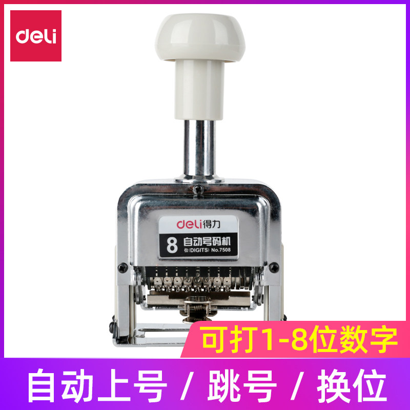 [USD 26.03] Dell Automatic Numbering Machine 7508 Manual Numbering ...