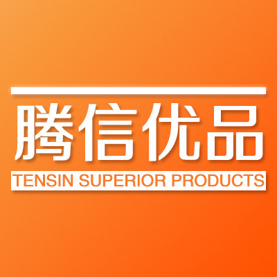 腾信优品