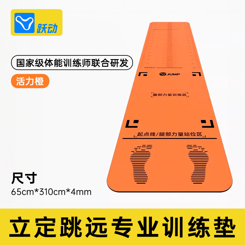 Must-have gear for the high school entrance exam's physical education ...