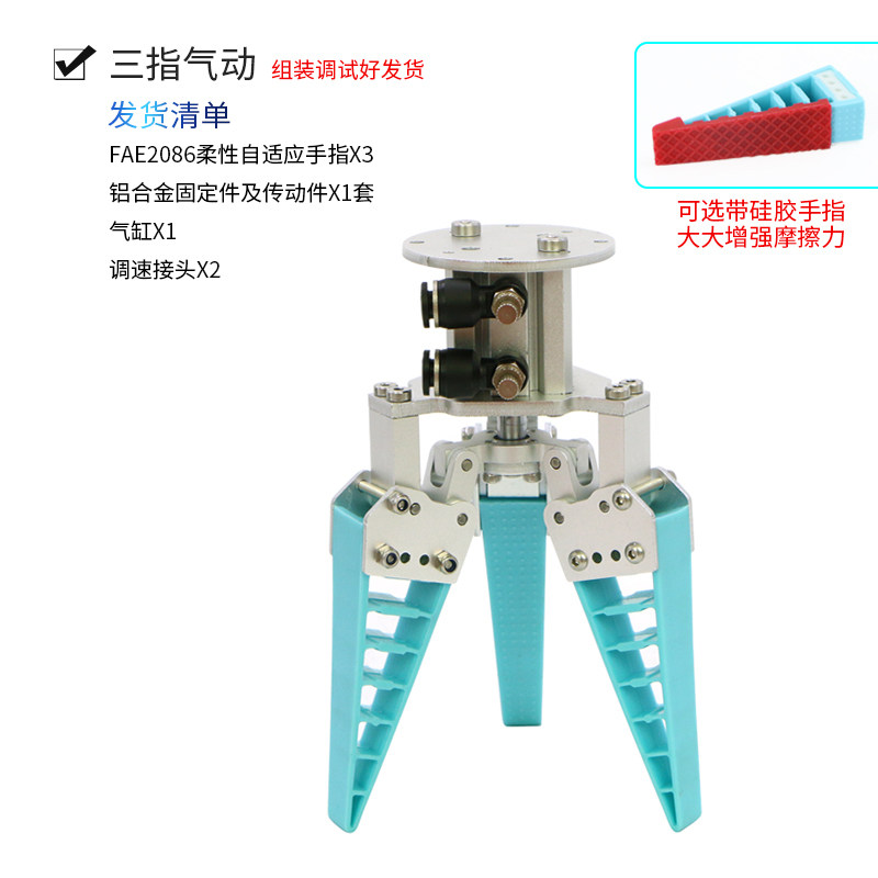 [USD 33.10] Flexible mechanical claws imitation flexible mechanical ...