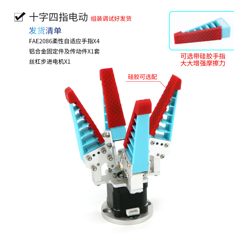 [USD 33.10] Flexible mechanical claws imitation flexible mechanical ...