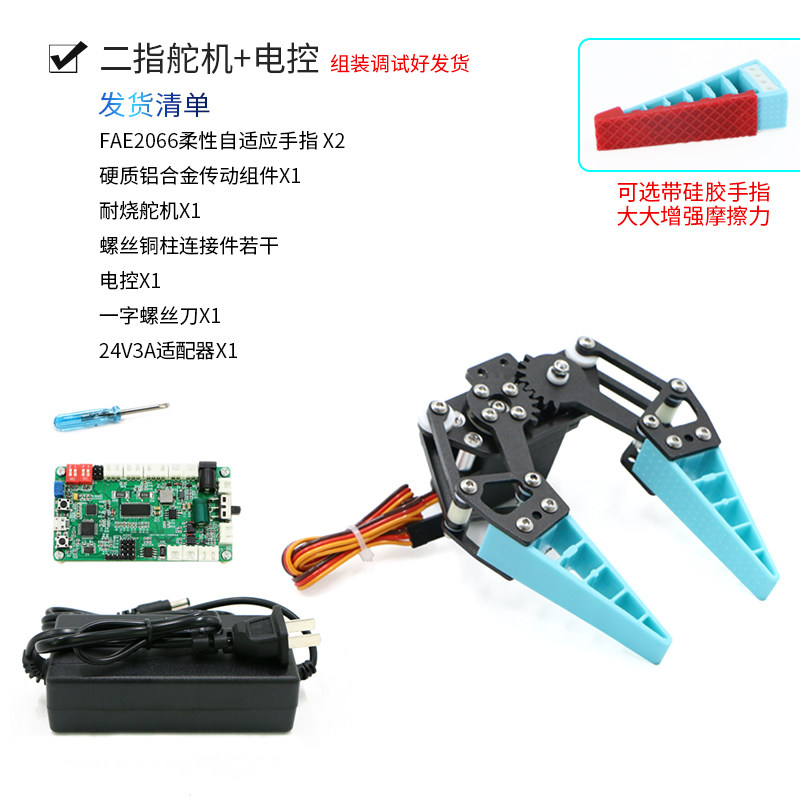 [USD 33.10] Flexible mechanical claws imitation flexible mechanical ...