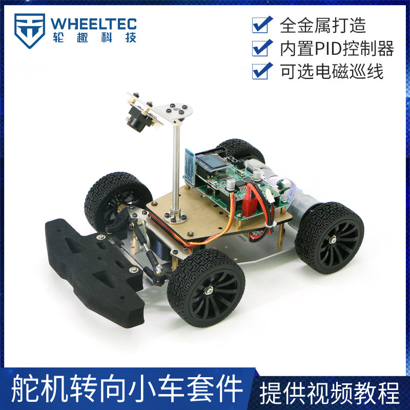[USD 121.49] Servo Steering Trolley Chassis Kit app Remote Control ...