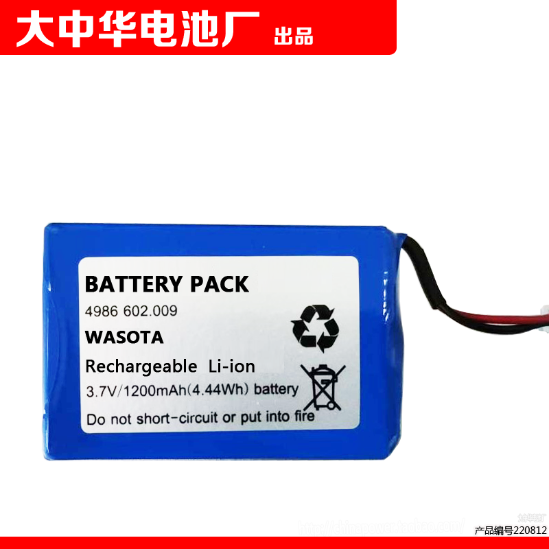 4986 602.009 适用于部分 eppendorf移液器 内置可充电电池