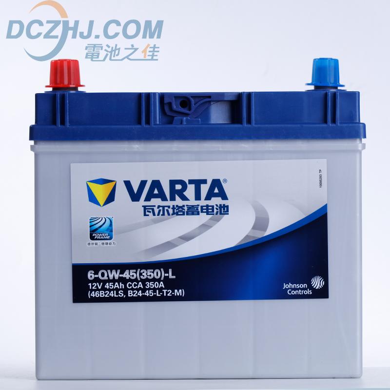 Varta car battery 6-QW-45(380)-L12V45A battery Kunming free door-to-door trade-in