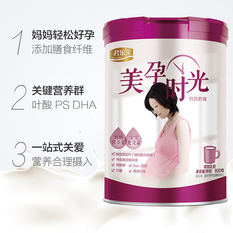 [USD 109.71] Jun Le Bao Mei Shi Guang Mother's Milk Powder Rich in Rice ...
