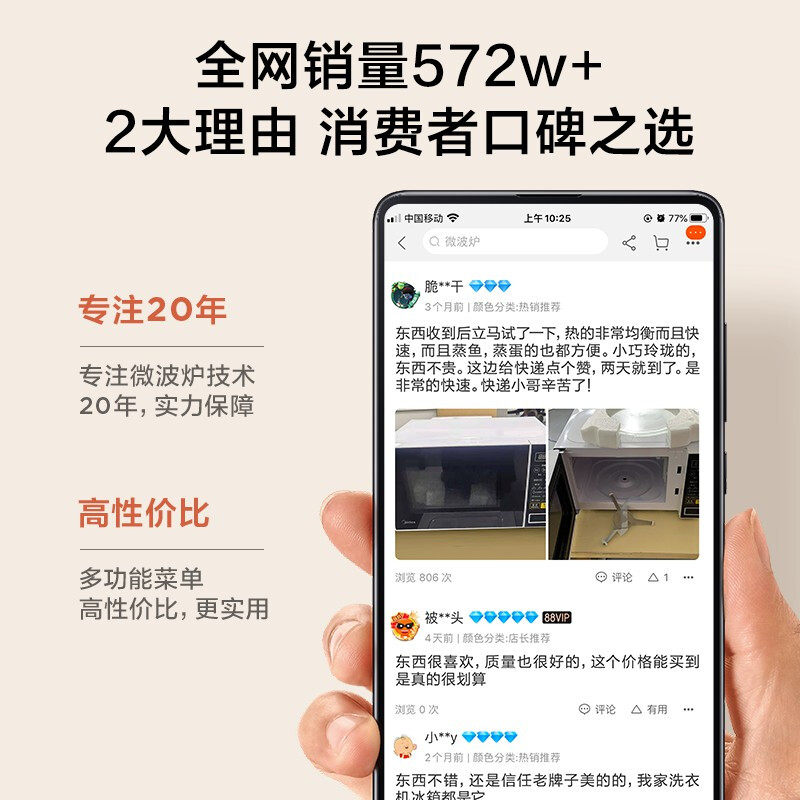 🔥揭秘！美的微波炉213C：厨房里的全能战士🌟-微波炉-淘宝好物网