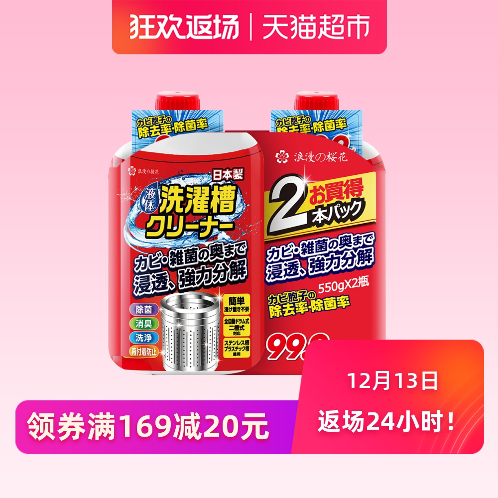 Купить Очистители бачок омывателя Романтический вишни импорта 2 ...