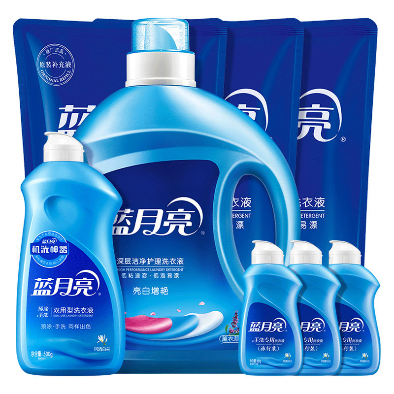 [USD 42.82] Blue Moon Laundry Detergent 3kg Bright White Fragrance 3 ...