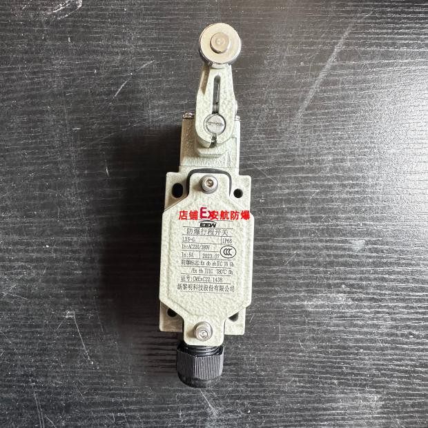 新黎明防爆行程开关IICT6级LX5-Z/LX5-L/LX5-G/LX5-K：工业界的“安全守护神”！-防爆电气-淘宝好物网