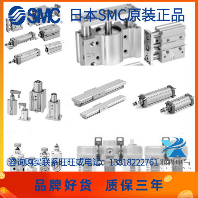 [USD 54.02] Original Japanese SMC Cylinder MGPL12 16 MGPM12 16-10Z 20Z 30Z 40Z 50Z 75Z ...