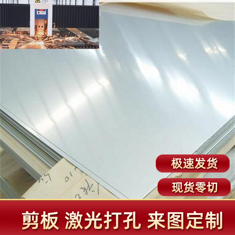 现货供应DC01冷轧钢板 钢卷DC01+ZE 成分稳定 规格齐全价格优惠-Taobao