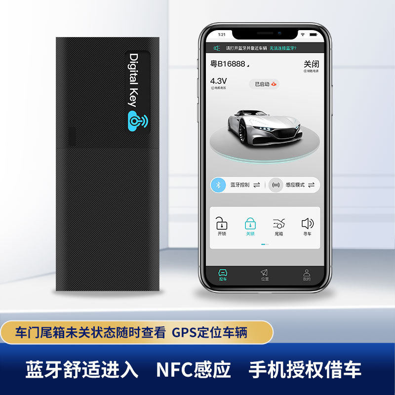 ECU测试盒BOB：解锁汽车黑科技，驾驶从此不一样！🚗💡-汽车线缆-淘宝百科网