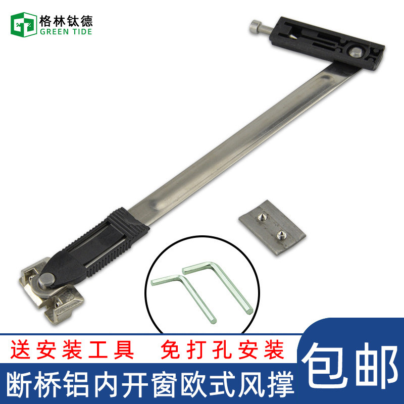 [USD 11.47] Bridge-Bearing Aluminum Wind Holding Blow Wind Bow Wind ...