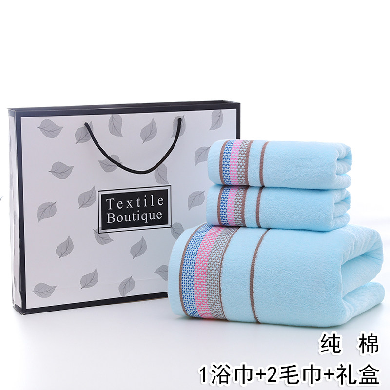 Towel bath towel gift box three-piece suit approved wedding birthday ...