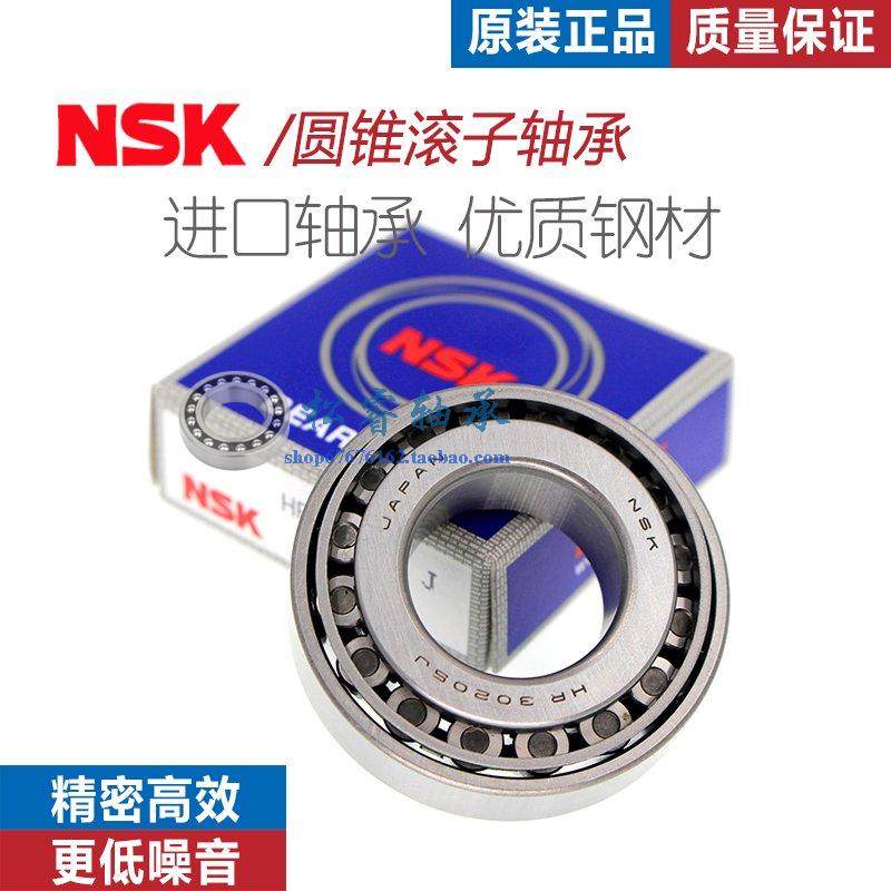 [USD 9.63] Japan Imports NSK HR 30202 30203 30204 30205 30206 J Cone ...