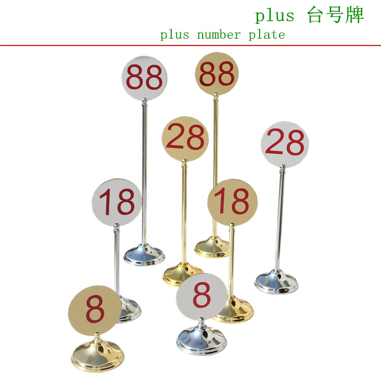 Large double-sided digital table number plate: a visual feast at the ...